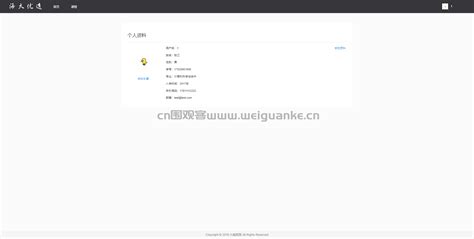 校园课程评价系统javaweb