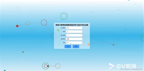 Java计算机毕业设计微信小程序实现教育培训学习成长平台【附源码远程部署程序mysql】教育培训小程序开发 Java Csdn博客