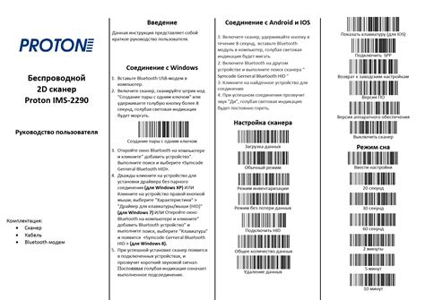 Symcode Device Database