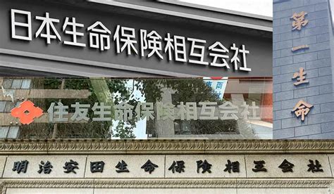 役員人事 住友生命保険（4月1日） ニッキンonline