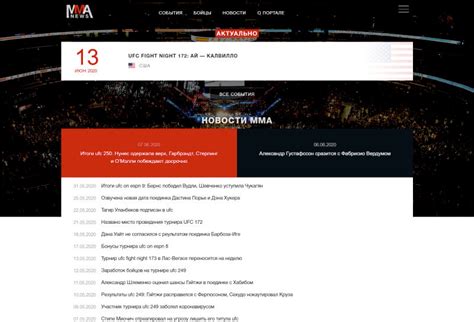 Mma Fighters And Events Database Toolset Showcase