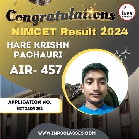 NIMCET Previous Year Question Papers NIMCET Mock Test