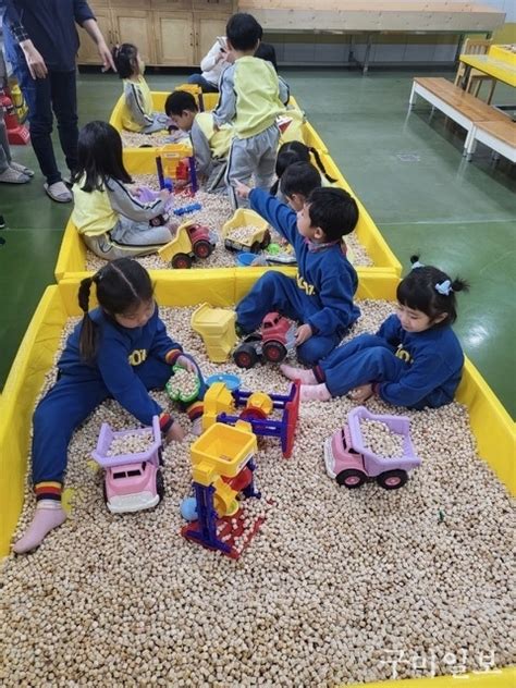 경상북도구미교육지원청 2023학년도 구미유아교육체험센터 체험활동 실시