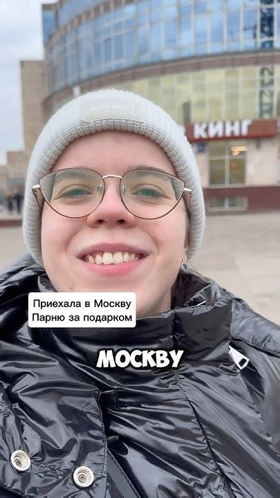 Подарок для парня Youtube