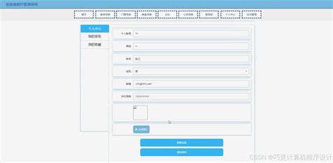 Springboot毕设 旅游度假村管理系统 程序论文度假村设计方案csdn Csdn博客