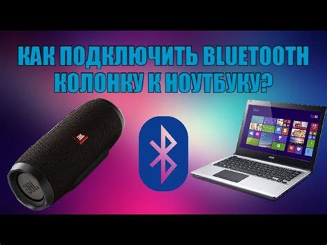 Jbl pulse 4 подключить к компьютеру через usb