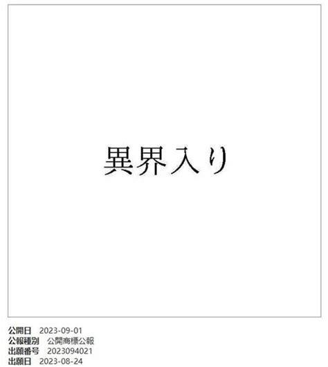 索尼为死魂曲游戏申请新商标 或将为后续作品主题 玩一玩游戏网wywyx