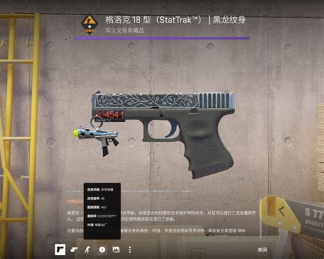 Cs2职业哥库存合集 — N0nesy 3楼猫