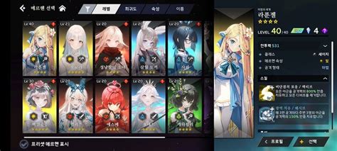 게임 Ux Ui에 있는 Hye Jeong Nam님의 핀 판타지 게임 게임 게임 Ui