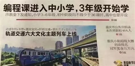 Python干掉了97的办公软件？python对办公的冲击 Csdn博客
