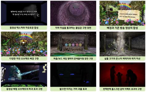 다면 프로젝션 기술 Code3