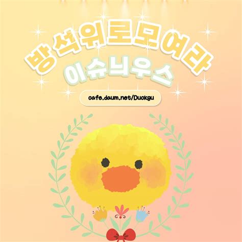 Mbti별 금지하면 미치는 것 인스티즈 Instiz 이슈 카테고리