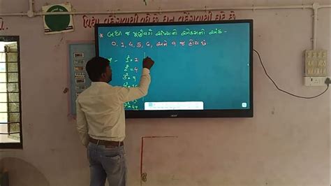 બધી જ પૂર્ણવર્ગ સંખ્યા નો એકમ નો અંક 0 1 4 5 6 અને 9 જ હોય છે