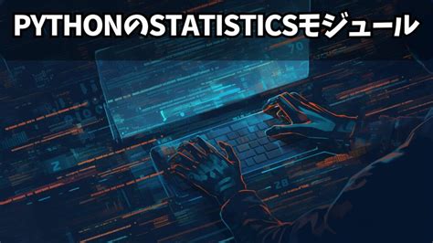 [python]配列の指定した範囲の合計値を取得する Array Get Sum Of Range には？ ちょげぶろぐ