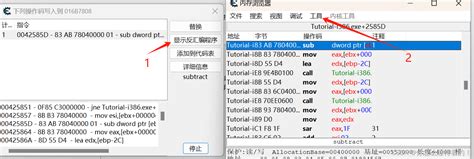 cheat enginee ce 详细使用指南 csdn博客