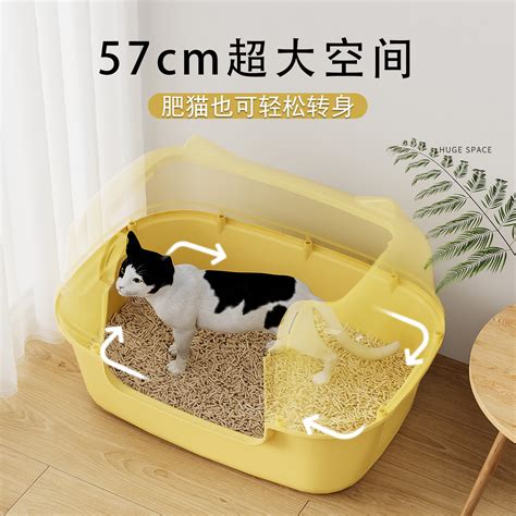 超大猫砂盆，防外溅猫厕所猫屎盆子🐱🏠 猫砂盆 淘宝好物网