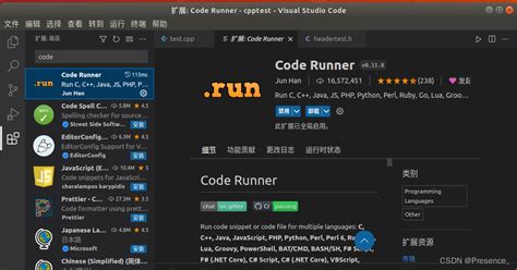 Ubuntu下vscode的简单配置cc环境ubuntu配置vscode C语言环境 Csdn博客
