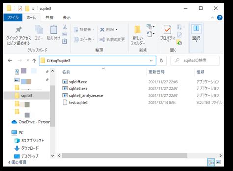 Pythonでsqlalchemyを使用しローカルに保存したsqlite3のdbファイルにパスを通す Men Of Letters（メン