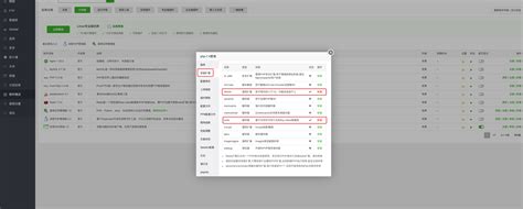 标准版 v 环境配置 CRMEB文档