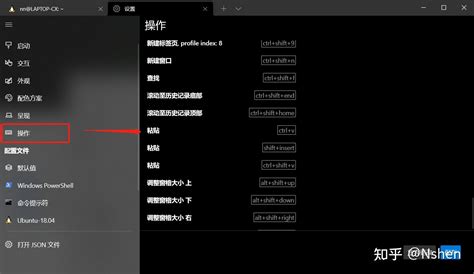 请问wsl2中的neovim如何获取宿主机win的剪切板内容？ · Nshen Learn Neovim Lua · Discussion 55 · Github