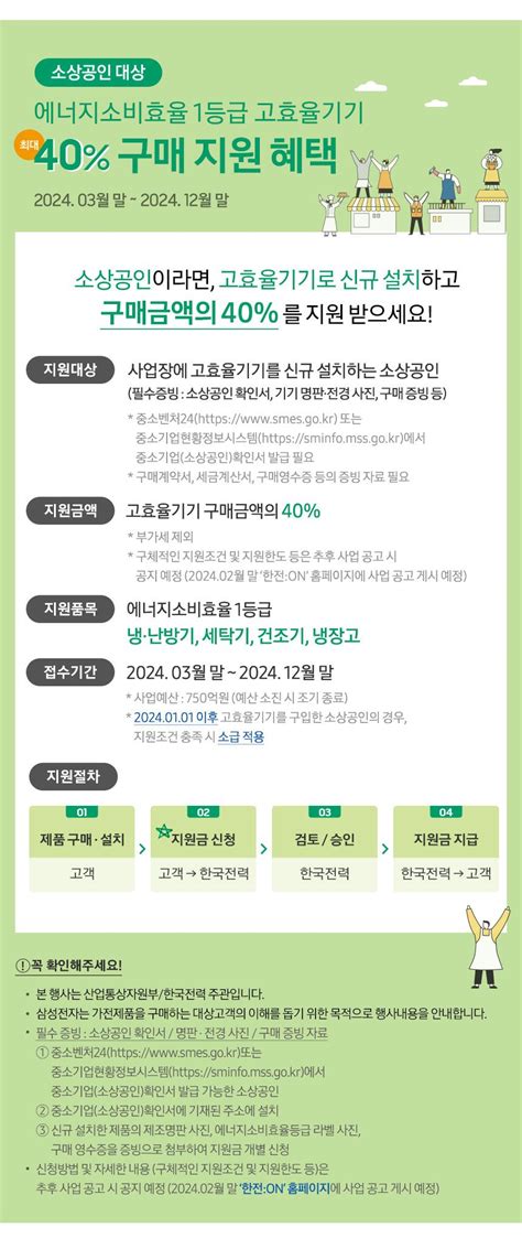 [nsmall] 삼성 Bespoke 냉장고 4도어 새틴 화이트 베이지 875 L Rf85db90b1hwb 12884624 홈쇼핑모아