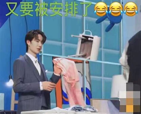 《天天向上》王一博叠衣服，穿粉红围裙系蝴蝶结，宽肩细腰太抢眼