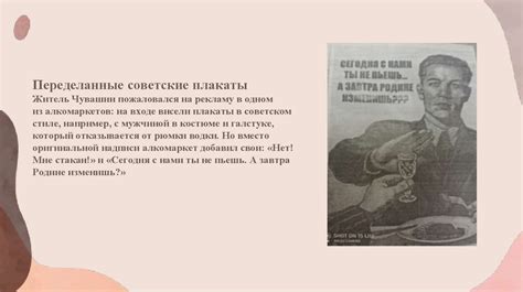 Нарушения законов о рекламе презентация онлайн