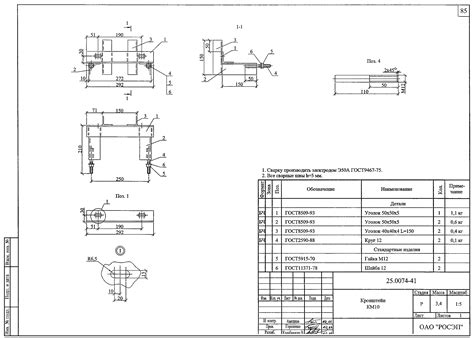 Шкафы высоковольтные для линий автоблокировки типа тп 20б и тп 20р - 92 ...