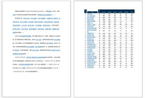 如何使用python抽取pdf表格及文本，并保存到excel python提取pdf数据到excel csdn博客