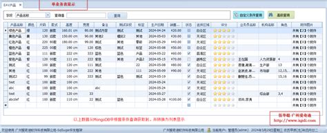 在winform程序中增加隐藏的按键处理，用于处理一些特殊的界面显示或者系统初始化操作 伍华聪 博客园