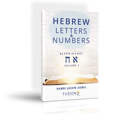 Tevet The Month Of Divine Grace In The Hebrew Calendar Fusion Global With Rabbi Jason Sobel