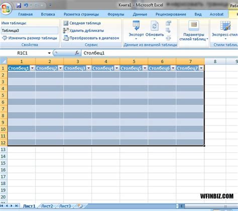 Как Сделать Турнирную Таблицу в Excel… Шаг 1 создаем базу 📝Справочник по Excel