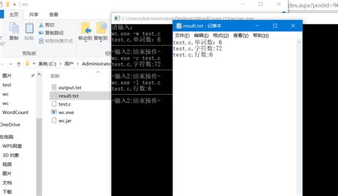 第二次作业 运用Java统计字符数单词数行数 匿名用户 博客园