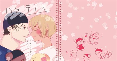 赤安 8 20夏インテ新刊サンプル【赤安とテデ】 れみのマンガ 腐向け 超秘密の裏稼業2023夏 Supercomiccity関西