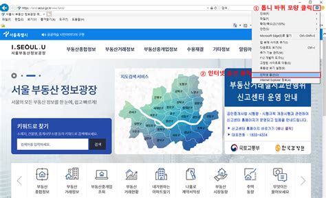부동산정보광장 Ie 브라우저 설정 문제