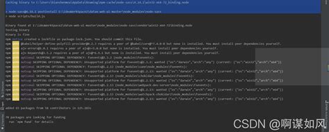 记录运行datax Web Ui的坑datax Ui Csdn博客 记录运行datax Web Ui的坑datax Ui Csdn博客