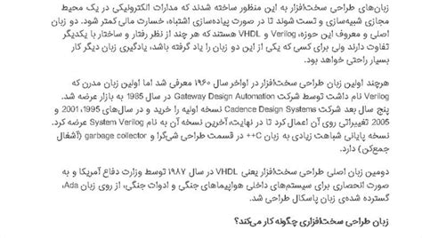 Safebreach Uncovers New Remote Access Trojan Rat