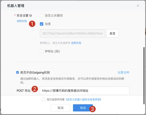 github lecepin dingding robot custom 钉钉自定义机器人