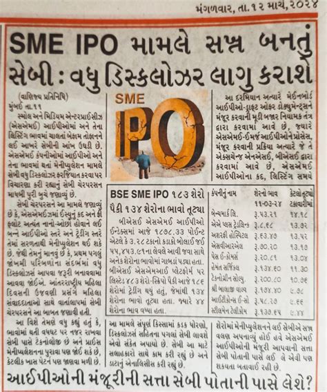 Cs Kunal A Chauhan On Linkedin Shockwaves In Sme Ipo Market Small Caps Sebi Chairman