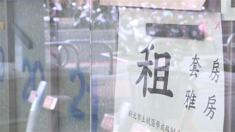 高房價惹民怨 內政部下週提完整住宅政策 ｜ 公視新聞網 Pnn