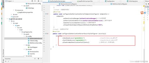 springsecurity oauth2 0 分布式认证授权 order资源服务器的配置4 enableresourceserver csdn博客