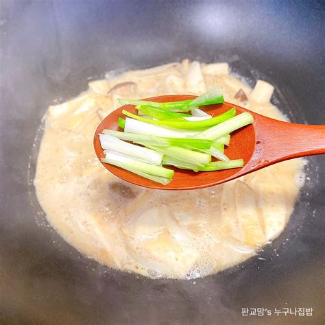 들깨버섯볶음 새송이버섯볶음 들깨가루 들깻가루