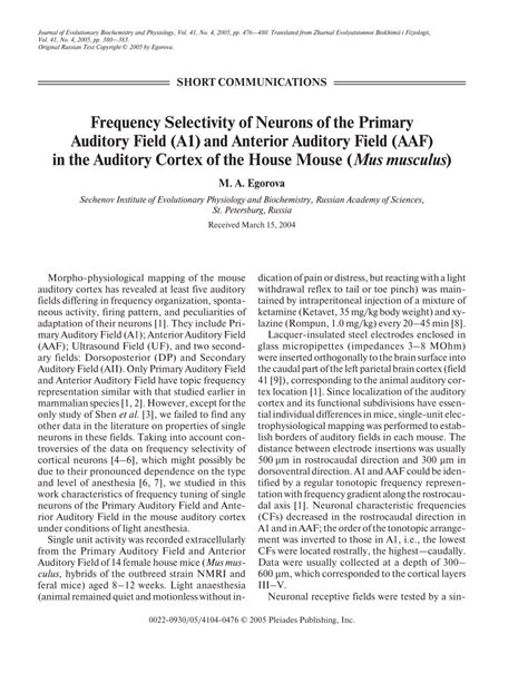 Pdf Frequency Selectivity Of Neurons Of The Primary Auditory Field