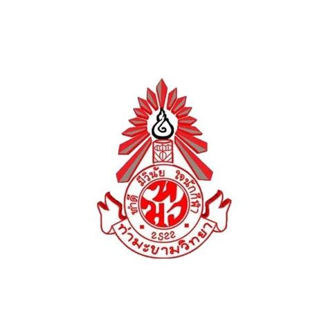 สภานักเรียนโรงเรียนท่ามะขามวิทยา