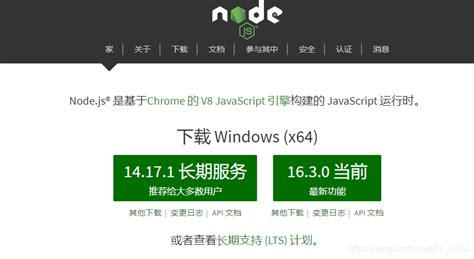 物联网平台node Red的配置rednode Csdn博客