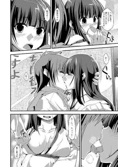 Imo Kano Bitch Nhentai Hentai Doujinshi And Manga