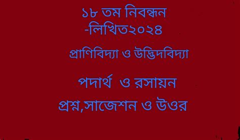 Tutors Bd এসএসসির ফল যেভাবে জানা যাবে 🤔🤔 সকাল ১০টায় গণভবনে