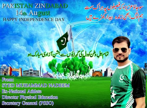 Syed Muhammad Nadeem S M Nadeem On Linkedin Many Many Congratulations