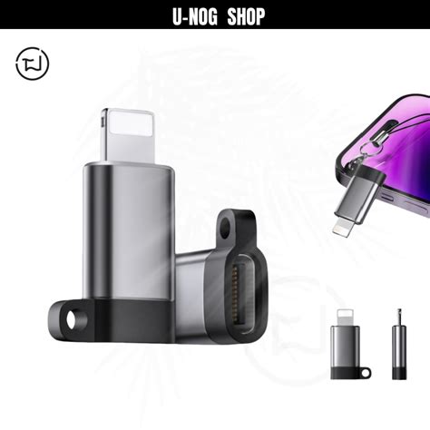 轉接頭 防丟失 快充 鋁合金轉接器 Pd快充 Typec轉換 充電線轉接 蘋果轉換 母轉公 Typec轉lightnin 蝦皮購物