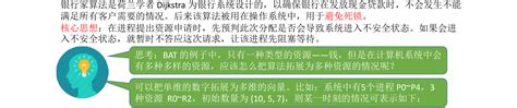 操作系统笔记（王道考研） 第二章：进程管理（2） 每次随机让一个吸烟者吸烟 csdn博客